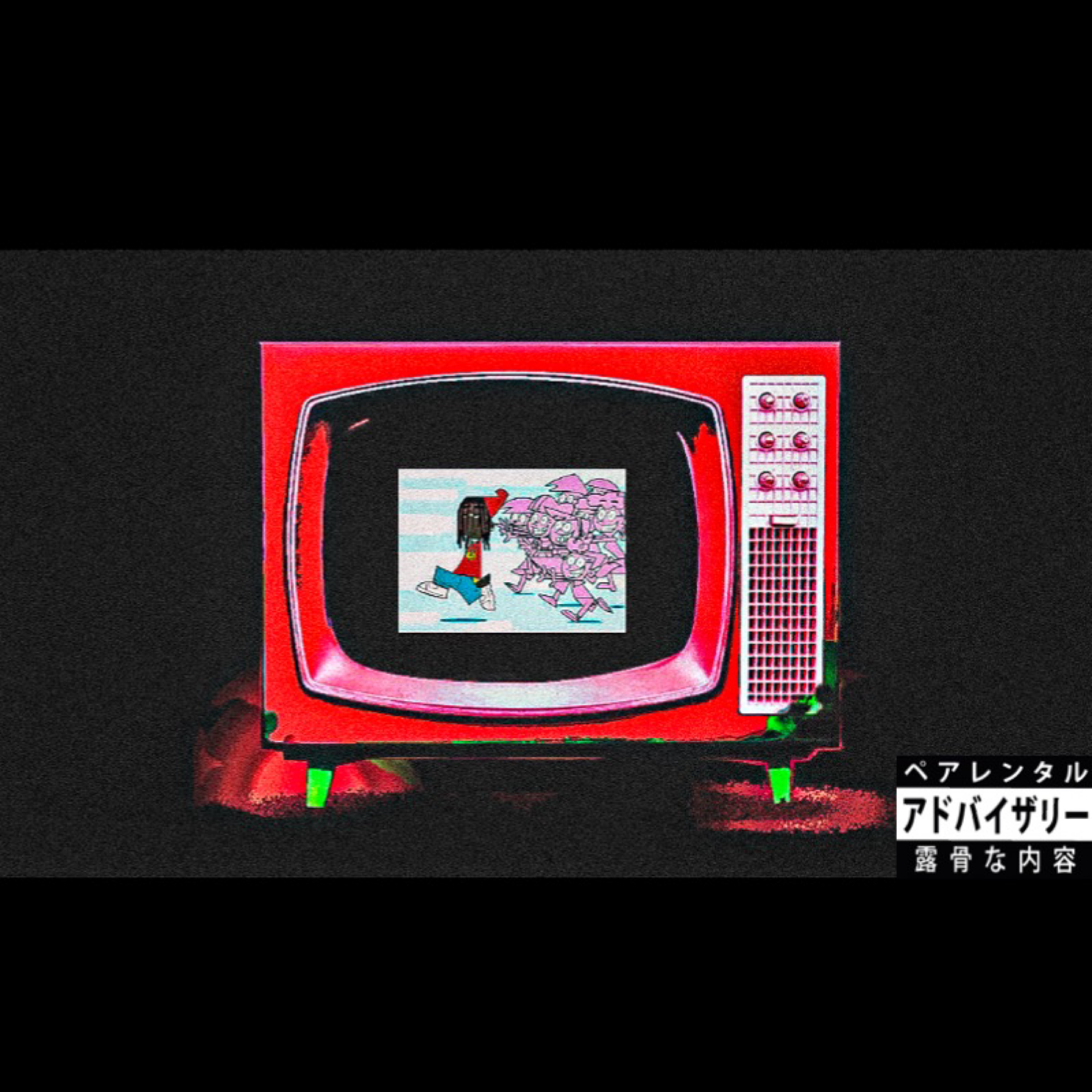 The Exclusive HeartBreak - Bully Santana